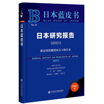 正版 ~~研究报告20219787520188968