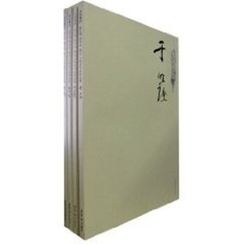 齐风鲁韵 1册 赵长刚