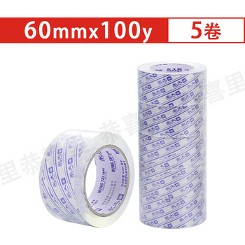 永大wingtai高清透明封箱打包胶带纸特粘加厚环保认证正价48 60 60mm*100y 5卷/筒 超透明