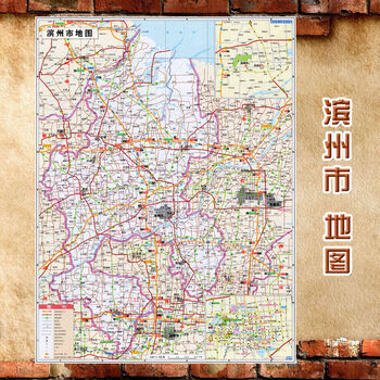 2021新款 滨州市地图墙贴 超大巨幅交通行政区划图 装饰画海报 80-60cm（高X宽） 相纸（有配送专业胶不伤墙）