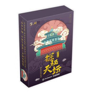 探秘天坛（青少版）：科普互动解谜盒