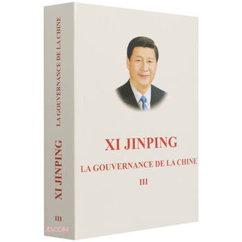 习近平谈治国理政 第三卷（法）