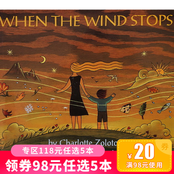 英文原版 When the Wind Stops 风到哪里去了儿童英语绘本夏洛特吴敏兰书单 Charlotte Zolotow