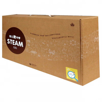 幼儿做中学STEAM(3)