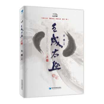 太极【正版图书】