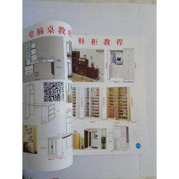 木工装修图册室内装饰造型画法及图例吊顶异形装饰造型教程书攸竹