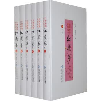 红楼梦 (清)曹雪芹　著,启功　主编 北京师范大学出版社