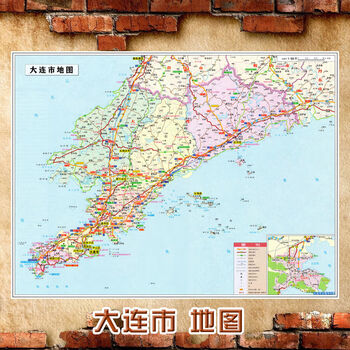 2021新款 大连市地图墙贴 超大巨幅 交通行政区划图 装饰画海报 150-200cm（高X宽） 相纸（有配送专业胶不伤墙）