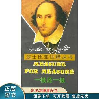 一报还一报 张信威