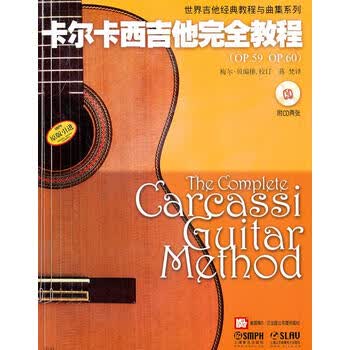 [上新] 卡尔卡西吉他完全教程 美国Melbay音乐出版社提供版权.梅尔·贝编排　校订,蒋梵　译 上
