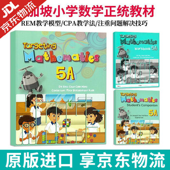 原版进口新加坡小学数学教材Targeting Mathematics英文数学教材CPA教学法 5A级别 学生套装