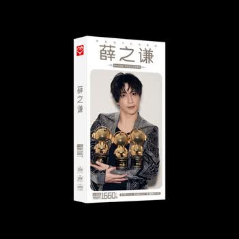 林俊杰毕雯珺焉栩嘉贺卡明信片lomo卡片签名照同款周边礼品 明信片