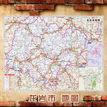 2021新款 超大巨幅 龙岩市墙贴 行政区划图 交通装饰画海报地图 70-95cm（高X宽） 相纸（有配送专业胶不伤墙）