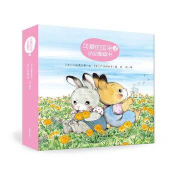 可爱的宝宝3