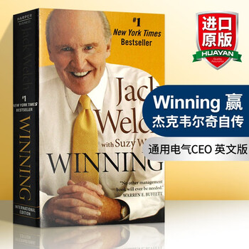 英文原版 赢 Winning 杰克韦尔奇自传