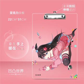 时代少年团TFBOYS王一博王俊凯A4文件夹亚克力学生夹垫板周边同款夹板者自 凹凸世界文件夹板