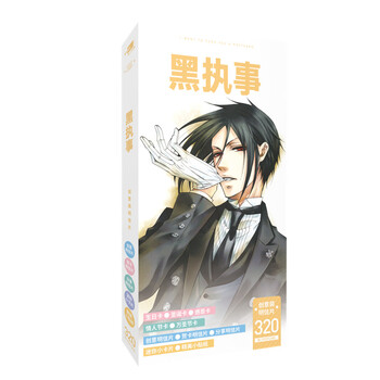 东方缘之空碧蓝航线明日方舟原神少女前线刀剑乱舞盗笔明信片周边 黑执事明信片(封面随机)