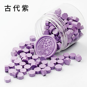 都鑫宝珠光火漆印章蜡粒蜡复古火漆印章火漆印章封印定制蜡封火漆蜡粒 古代紫
