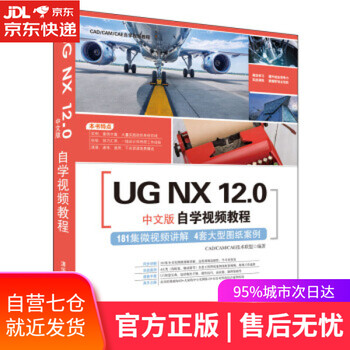 【正版图书】战争特典014：日本战国武将记 萧西之水 陕西人民出版社