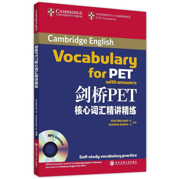 剑桥PET核心词汇精讲精练【正版图书】