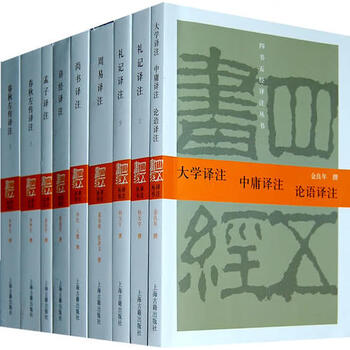 [正版图书] 周易译注 张善文撰 上海古籍出版社 9787532555888