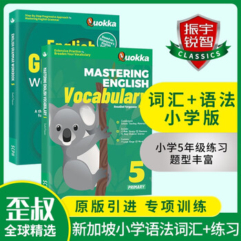 英文原版新加坡小学英语教材 Mastering English Vocabulary5 五年级英语 图片色