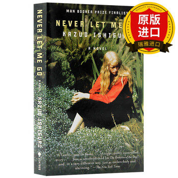 别让我走 石黑一雄 英文原版 Never Let Me Go 英文版电影原著小说书 诺贝尔文学奖