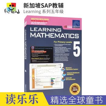 新加坡数学SAP Learning Mathematics 学习系列数学学习 英文原版进口 五年级（在线测评版）