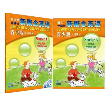 朗文新概念英语青少版入门级A(学生用书+练习册)