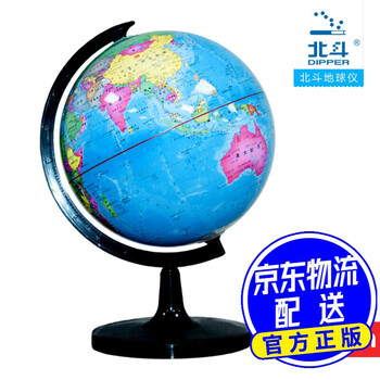 北斗学生地球仪·地理启蒙地理学生专用地球仪14.2cm 学生专用地球仪14.2cm