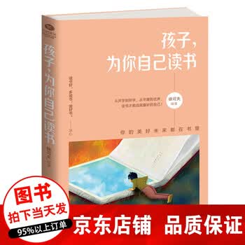 正版 格局决定你的人生上限：马云写给年轻人的人生智慧课