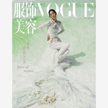 VOGUE服饰与美容杂志2021年11月刊 封面 刘雯 期刊杂志