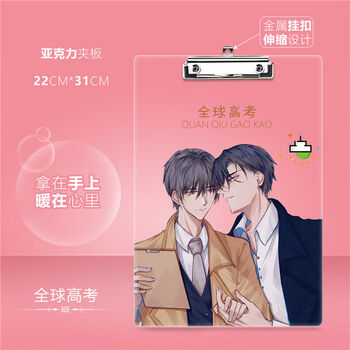 时代少年团TFBOYS王一博王俊凯A4文件夹亚克力学生夹垫板周边同款夹板者自 高考文件夹板