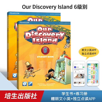 【赠价值50元教辅】朗文Our Discovery Island 1/2/3/4/5/6少儿英语教材 ODI级别6