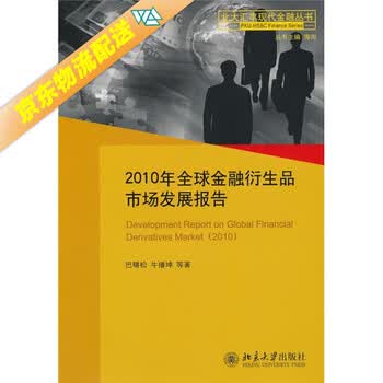 关于货币的金融投资书籍 私募股权投资管理