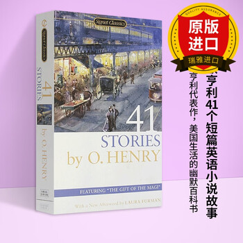 欧亨利41个故事 英文原版小说 Stories by O. Henry 莫泊桑契诃夫短篇小说集 英文