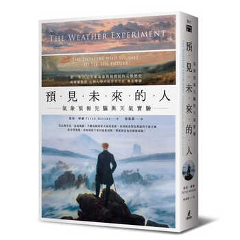 预售 彼得-摩尔 预见未来的人：气象预报先驱与天气实验 猫头鹰
