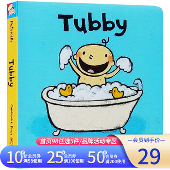 英文原版绘本 Tubby 快乐洗澡澡 一根毛 脏小孩 名家 Leslie Patricelli 英语入门启蒙 幼儿纸板书 .