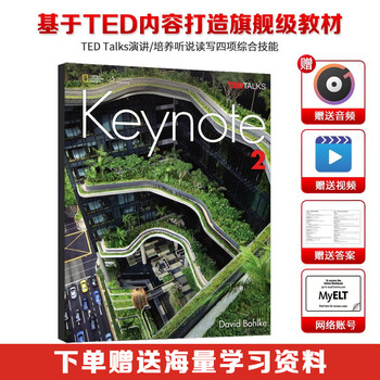 美国国家地理Keynote 教材带在线练习册 英文进口原版青少综合教材 2级别