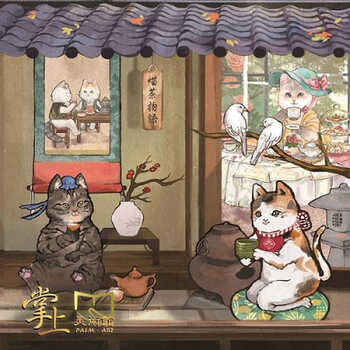 预售 周薇妮 掌上美术馆(四)喵茶物语