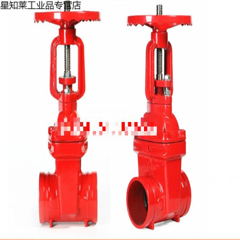 Z81X-16沟槽明杆软密封闸阀 手动沟槽闸阀DN65 80 100 150 200 DN65/2.5寸大体/明杆沟槽闸阀【图片 价格 品牌 报价】-京东