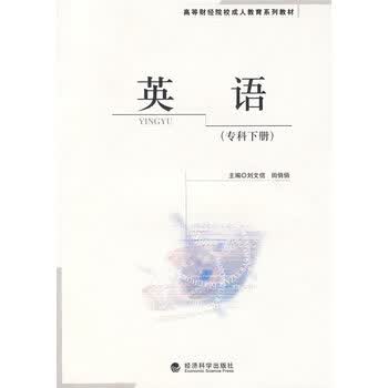 英语【正版图书】