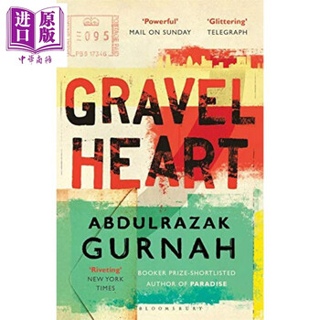 Gravel Heart碎石之心Abdulrazak Gurnah 英文原版 2021诺贝尔文学