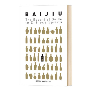 【瑕疵书】Baijiu The Essential Guide to Chinese Spirits 中国白酒基础知识指南 英文原版