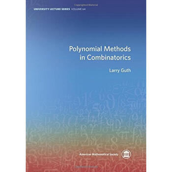组合数学中的多项式方法 Polynomial Methods in Combinatorics