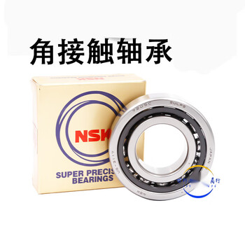 NSK配对轴承7308 7309 7310 7311 7312 7313 7314 73 7310ATRSUL P5[单个]【图片 价格 品牌 ...