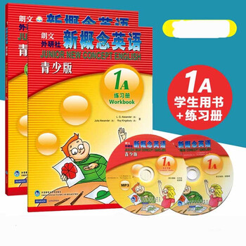 朗文外研社新概念英语青少版1A学生用书+练习册 新概念小学生英语提高篇 青少年儿童英语培训教材新概念