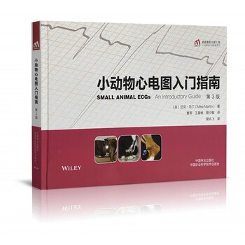  小动物心电图入门指南 第3三版 迈克 马丁 曹燕 王江维 蔡少敏 兽医临床实用指南宠物医生