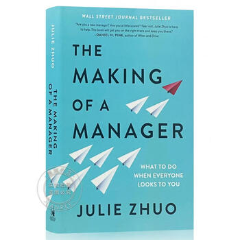 经理人的塑造 The Making of a Manager: What to Do When...