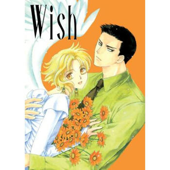Wish